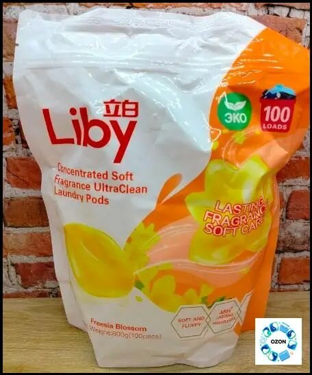 Liby Ultra Clean Laundry Pods Soft Fragrance Fresia Blossom Капсулы для стирки с кондиционер Фрезия 100 шт 800 гр