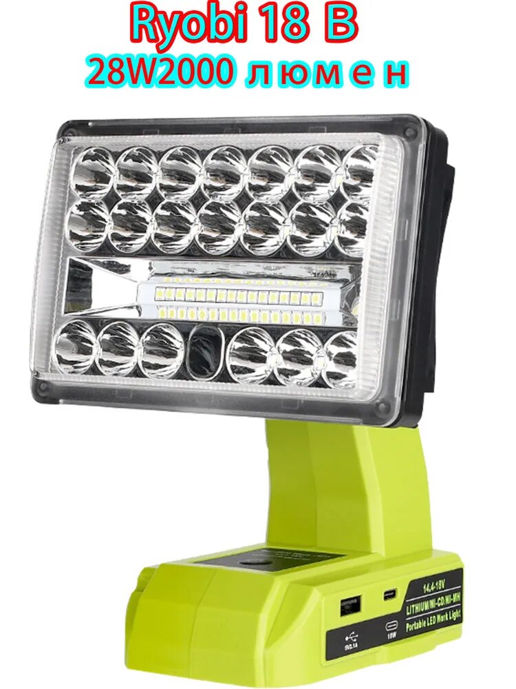 UB-светодиодный индикатор, подходящий для литий-ионного аккумулятора Ryobi 18 В