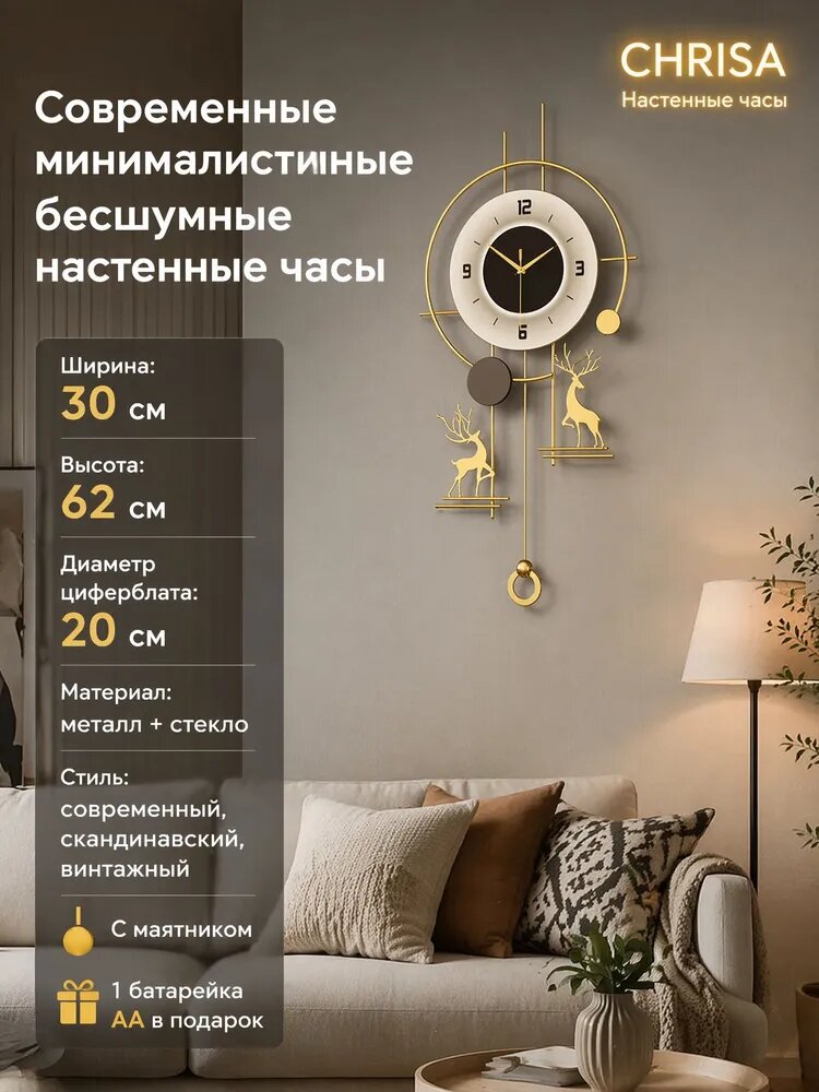 CHRISA Настенные часы "Мультяшные креативные настенные часы, гостиная, модная домашняя столовая, украшение, немые настенные часы", 62 см х 30 см