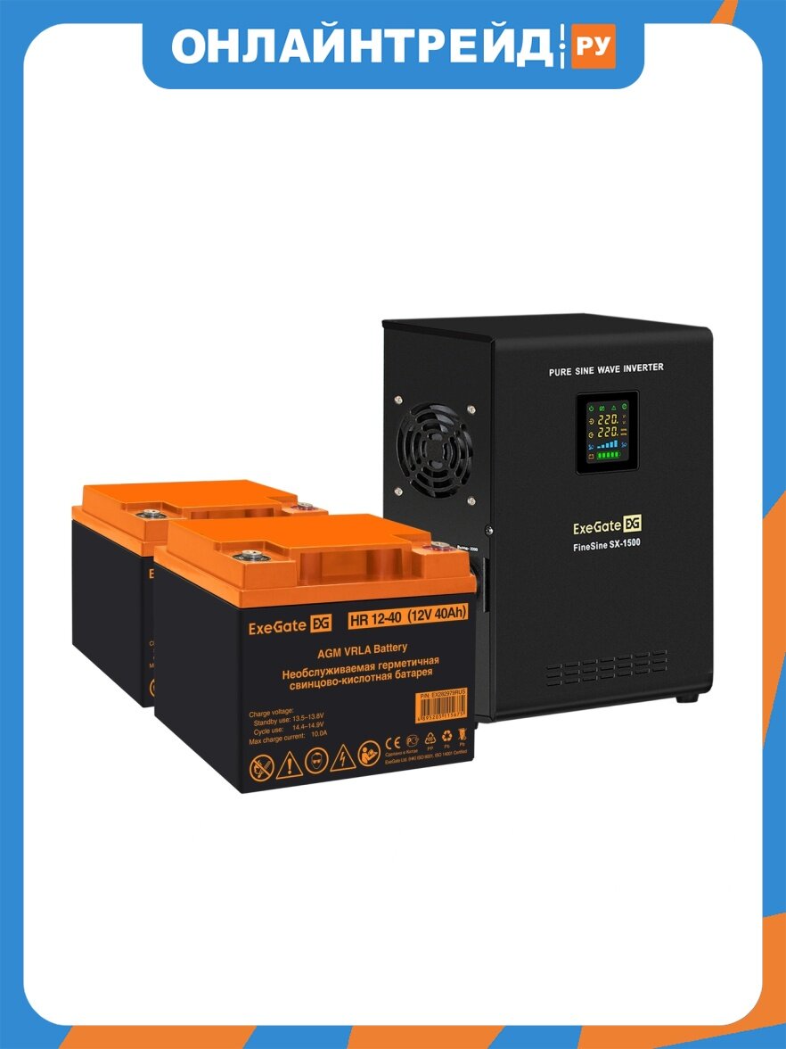 Комплект ИБП Exegate FineSine SX-1500. LCD. AVR.2SH + Батарея 40Aч, 2 шт. 1500VA/1050W