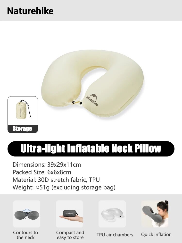 Надувная подушка для путешествий Naturehike Travel Ultralight TPU Бежевый, Beige