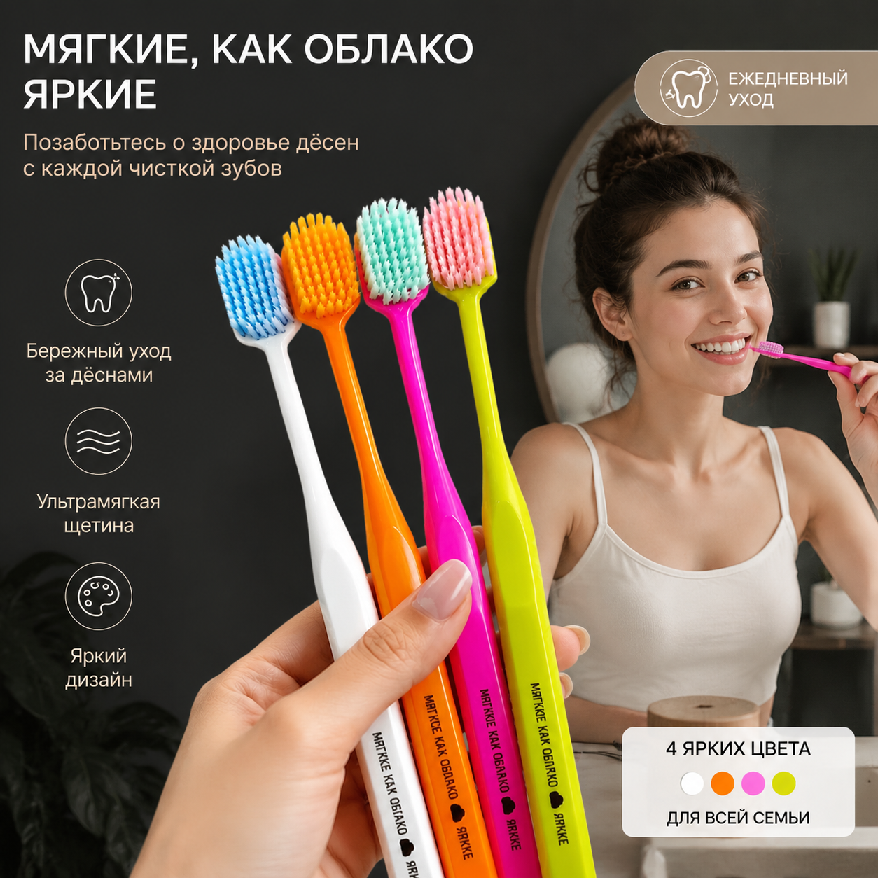 Зубная щетка щетки pesitro 3980 duo щетинки médias очищение
