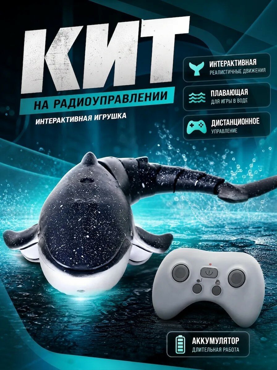 Радиоуправляемая игрушка, Vulpes, управление с пульта для игры дома и на улице, световые и звуковые эффекты по модели
