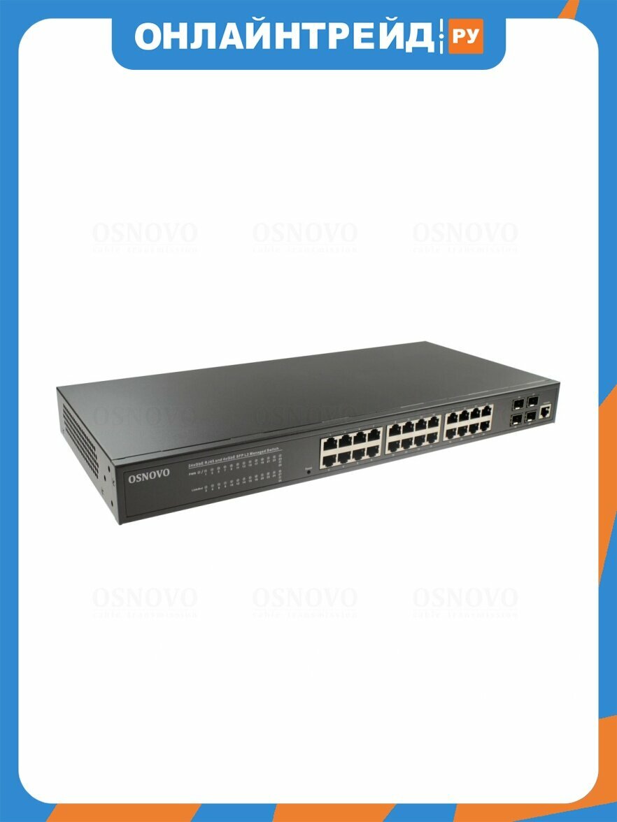 Коммутатор Osnovo SW-24G4SF-L2