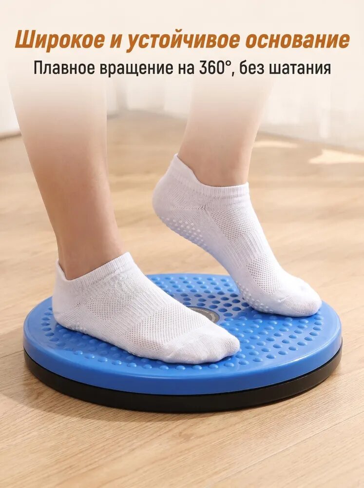 Диск здоровья — фото 1