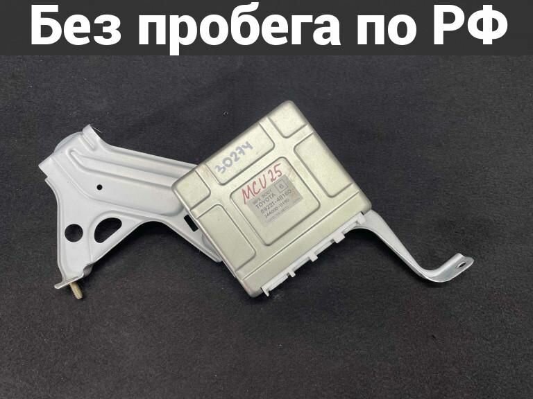 Блок управления Toyota Kluger MCU25