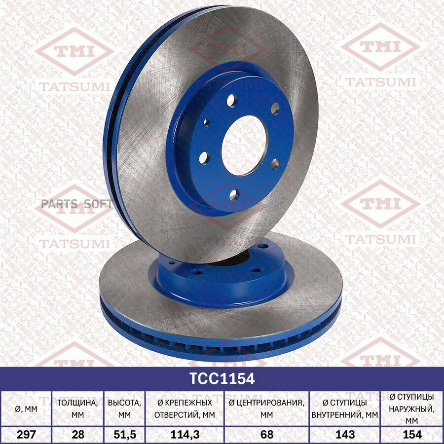 TATSUMI TCC1154 диск тормозной перед. вент!\ MAZDA 6/CX-5 11>