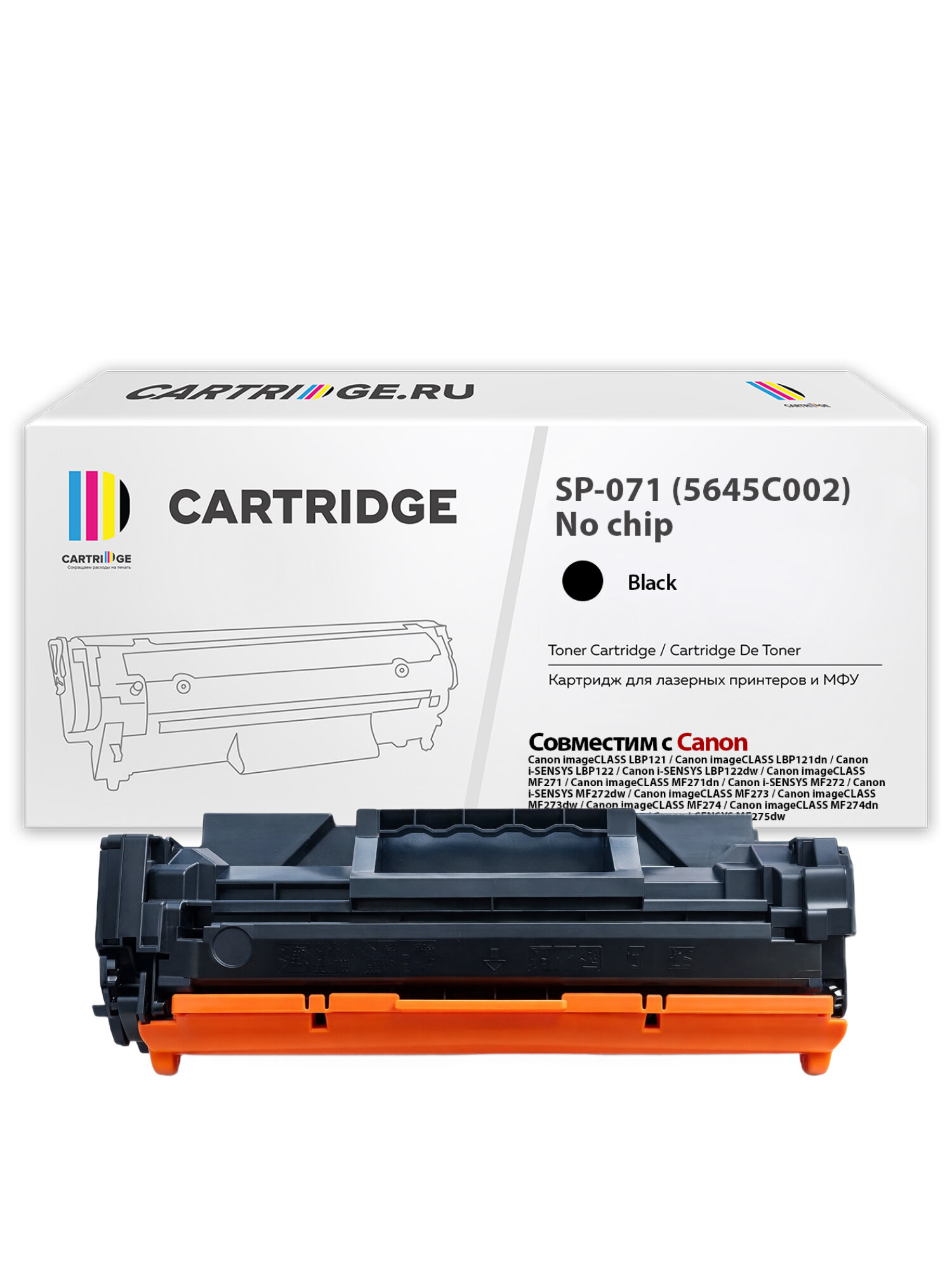 Картридж SP 071 (5645C002) для Canon черный (без чипа)