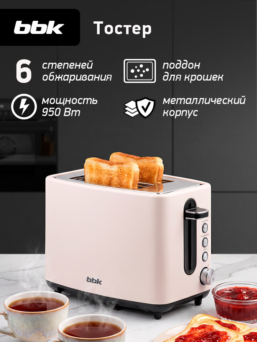 Тостер BBK TR84 молочный, 950 Вт, 2 тоста, функция подогрева и разморозки