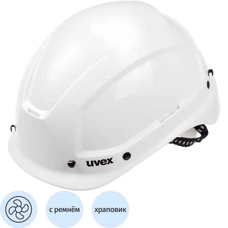 Каска UVEX Феос Алпайн с храповиком белая (артикул производителя 9773050)