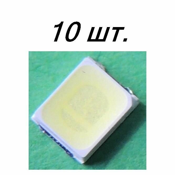 10шт чипLED 3528 3в (-) для подсветки экрана TV (холодный белый)