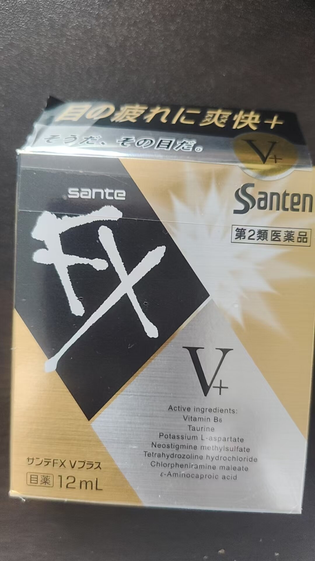 SANTEN FX V+ капли для глаз японские Капли для глаз с витаминами, от сухости, усталости, японские