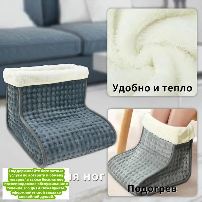 Электрическая грелка для ног Beurer FW20 100Вт серый