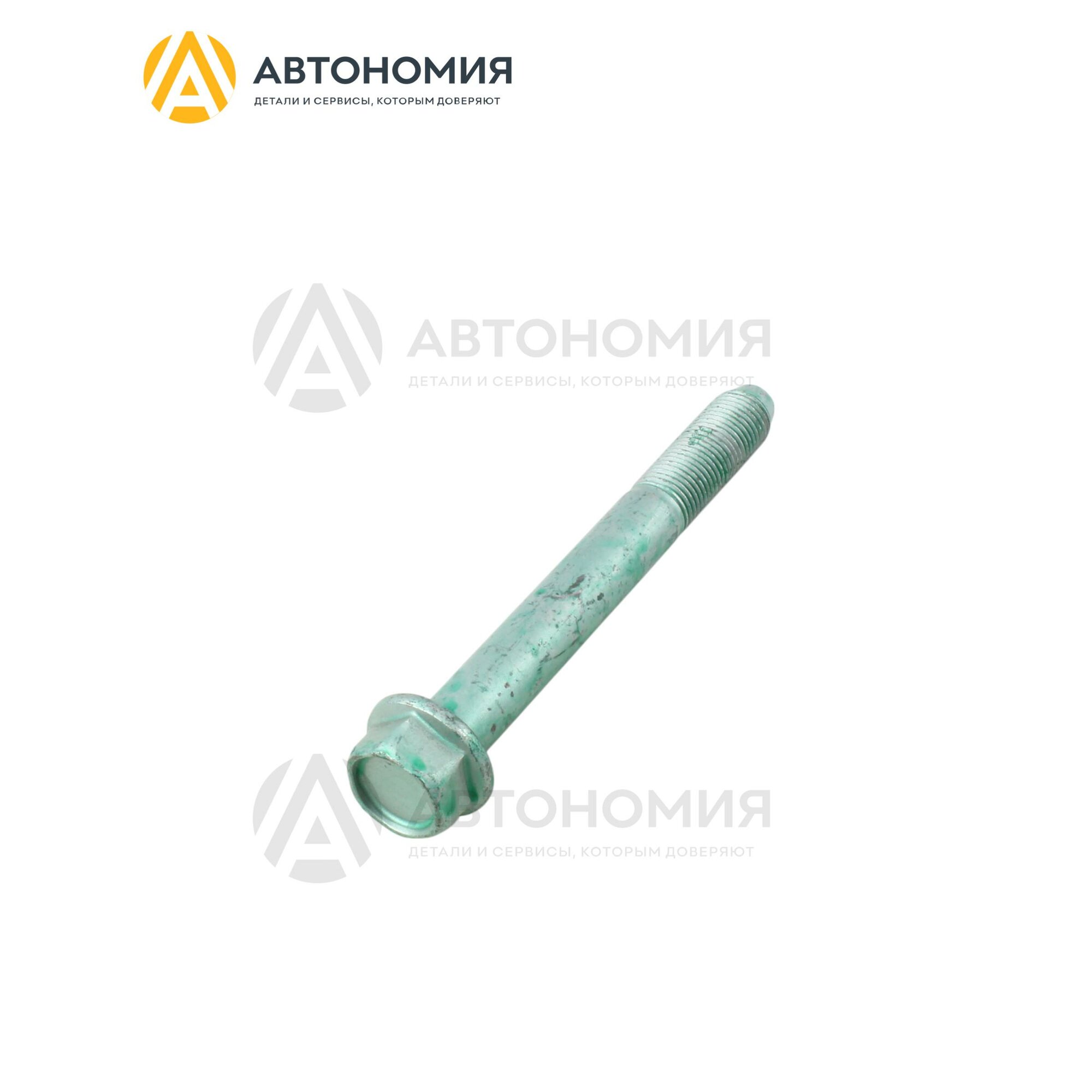 Болт Mazda H260-34-313B