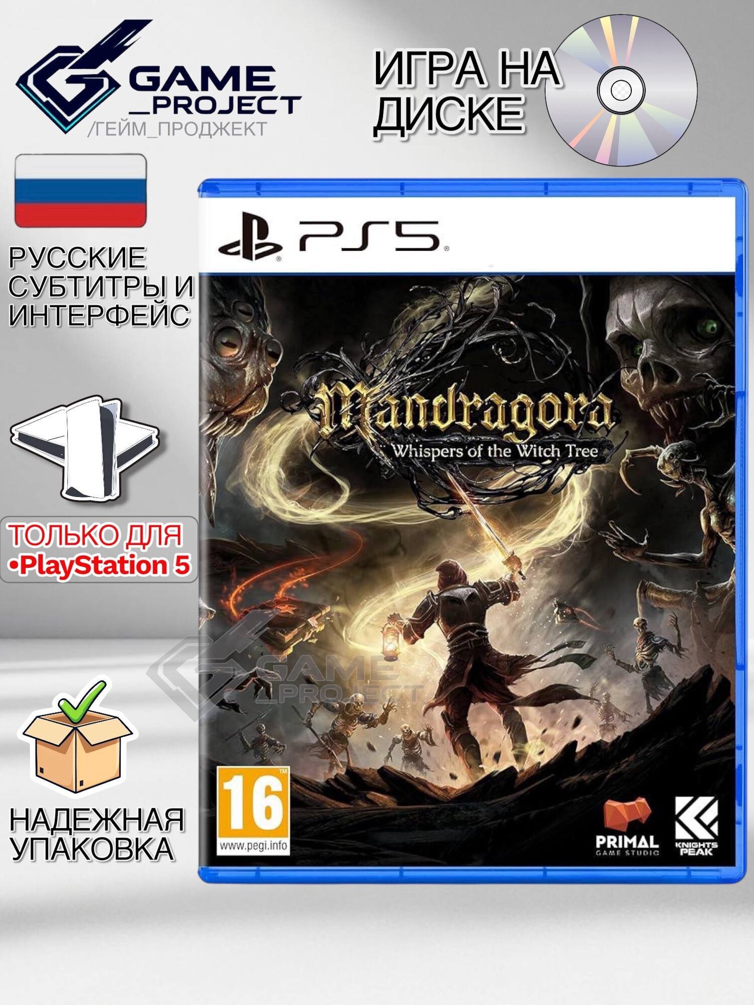 Mandragora: Whispers of the Witch Tree , для PlayStation 5 , Blu-ray , Русские субтитры