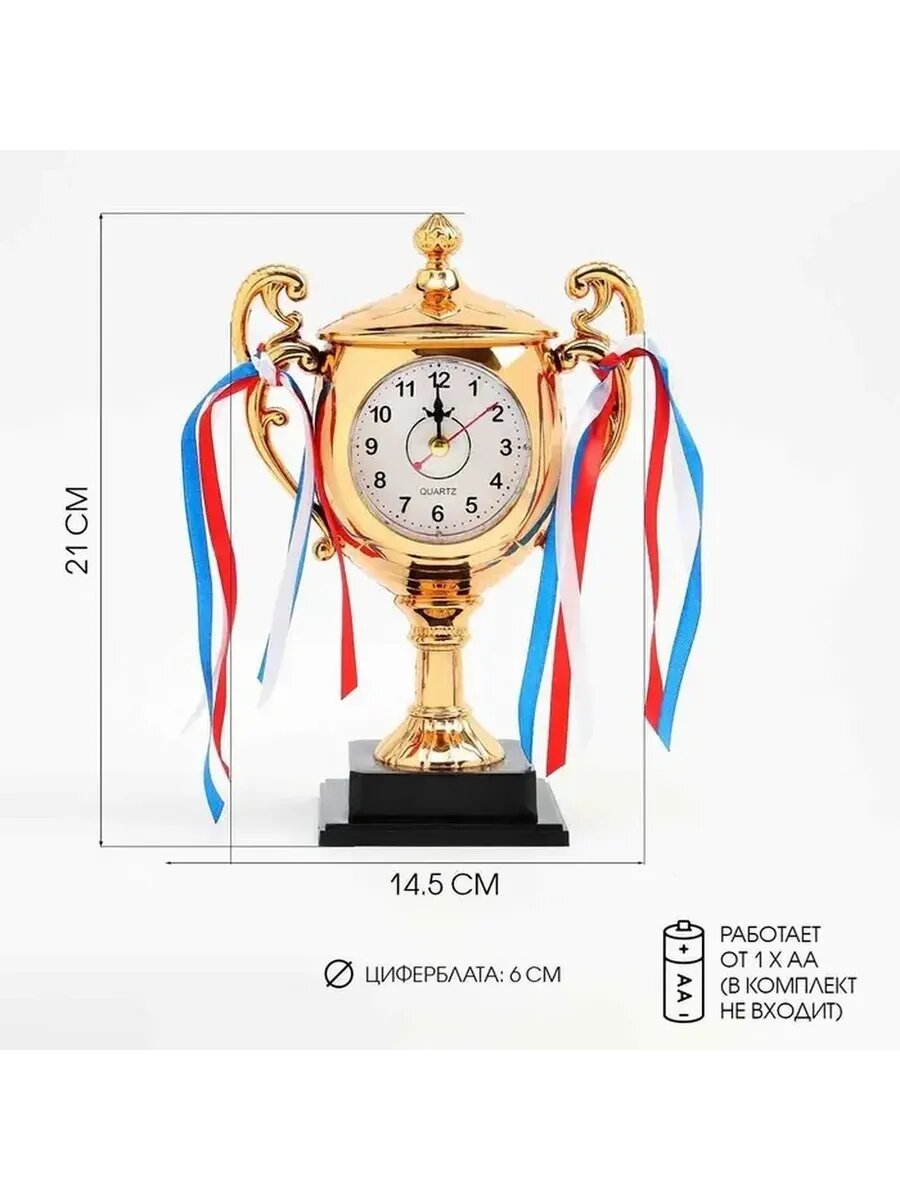 Стильные настольные часы с дискретным ходом