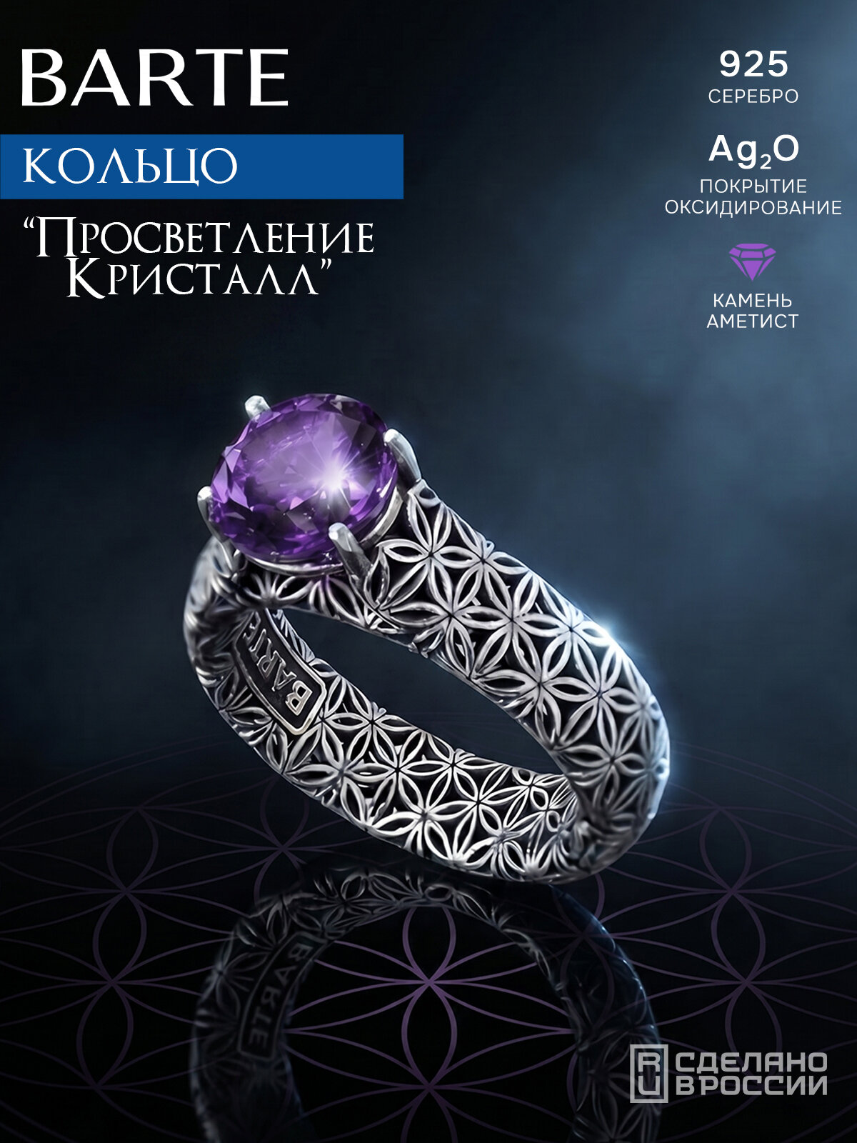 Кольцо тонкое, обручальное, серебро, 925 проба, оксидирование, чернение, аметист