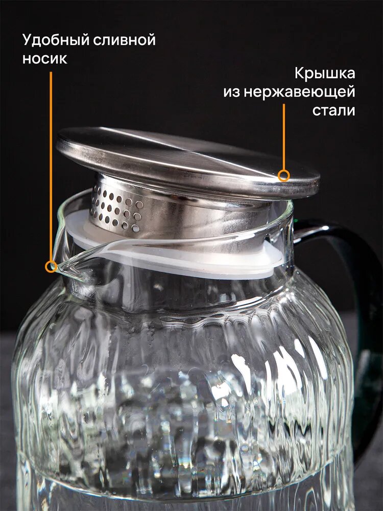 Кувшин, 2 л — фото 1