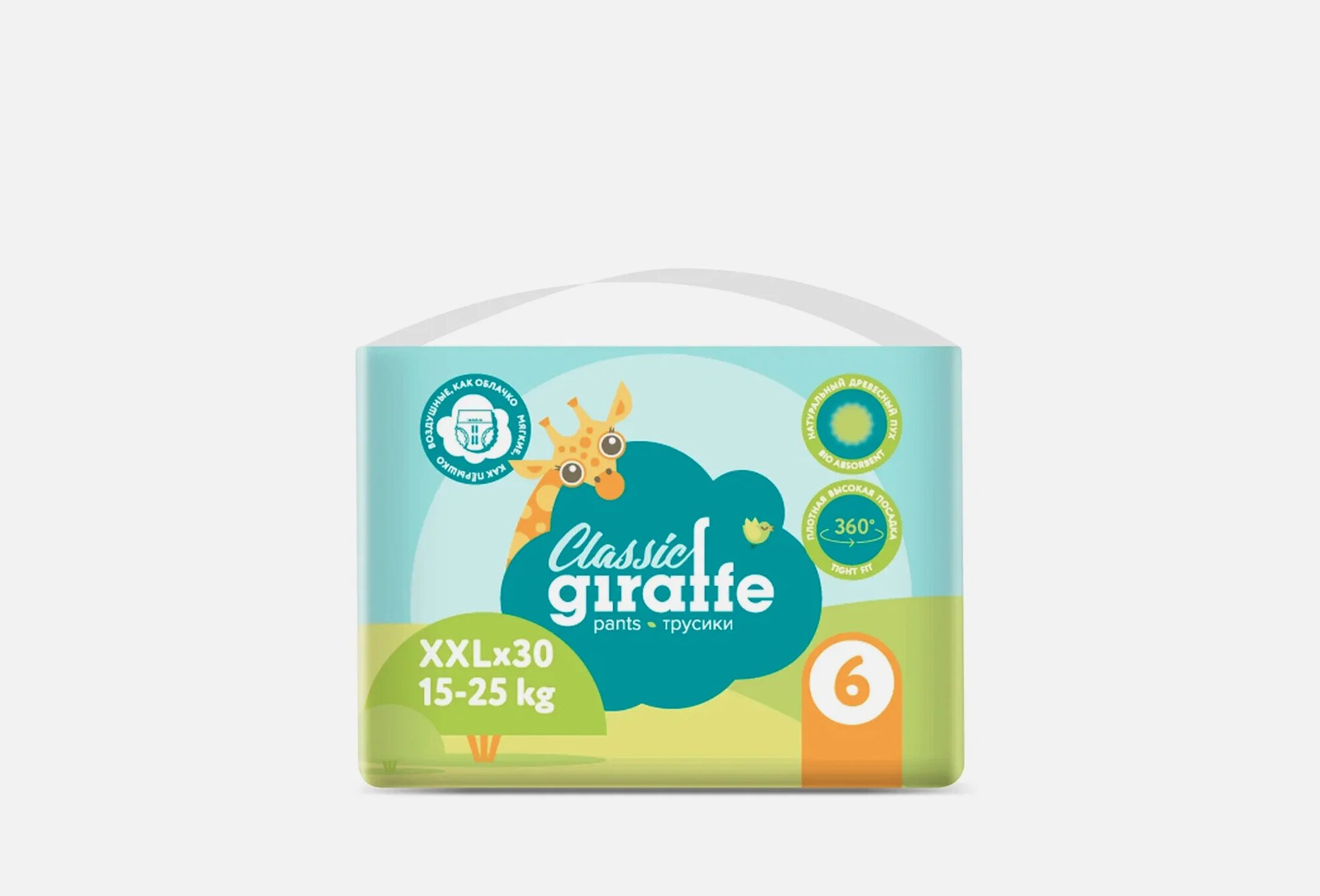 LOVULAR GIRAFFE Classic, XXL 15-25 кг Трусики-подгузники 30шт