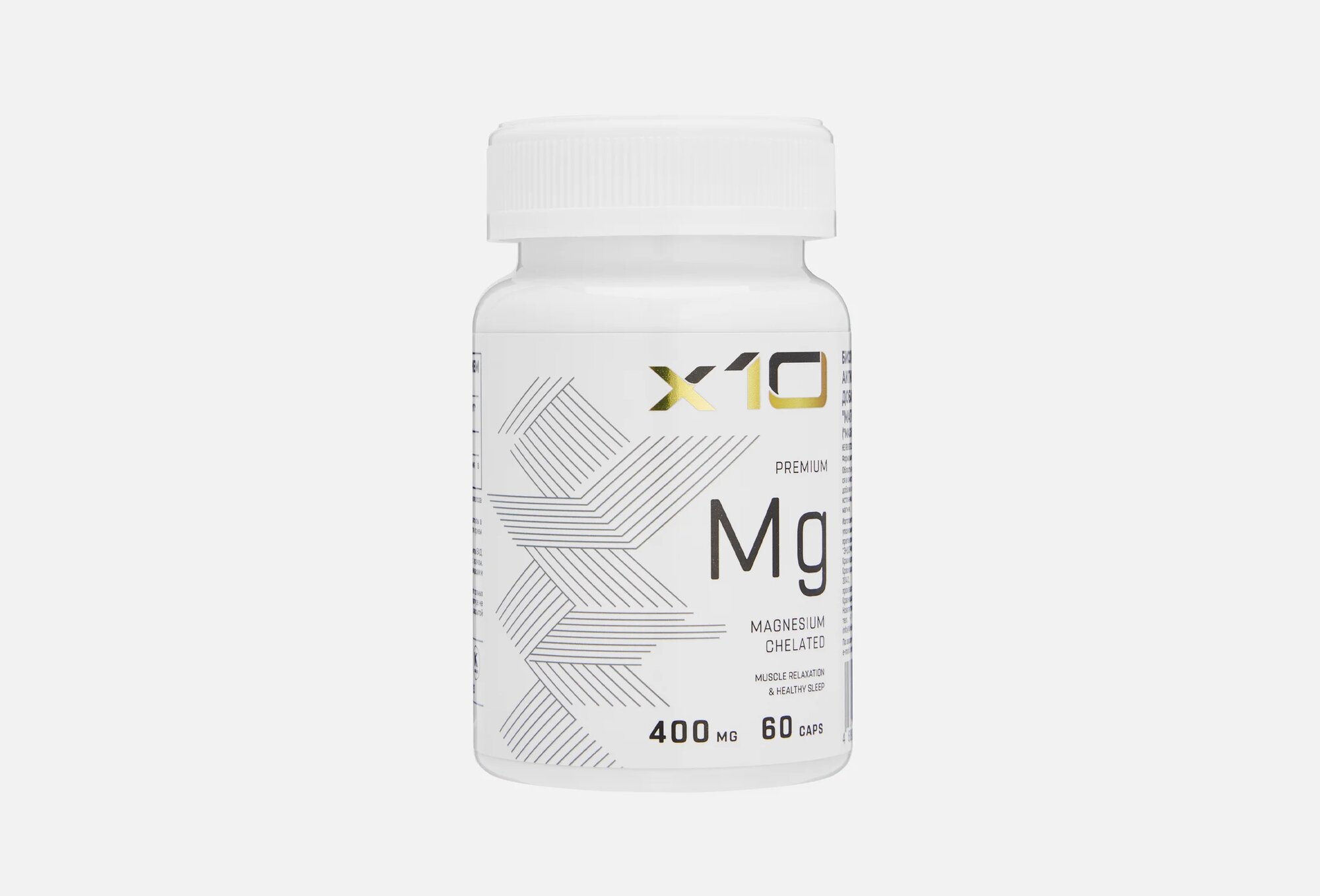 X10premium 400 мг в капсулах Магний хелат 60 шт