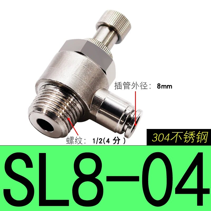 Пневматический фитинг AIRSLG SL6-M5 1/8'-6мм SL8-04