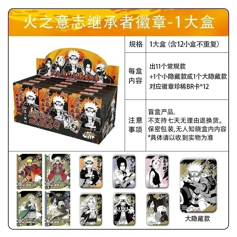 KAYOU Наруто коллекционная карта 12 packs per box