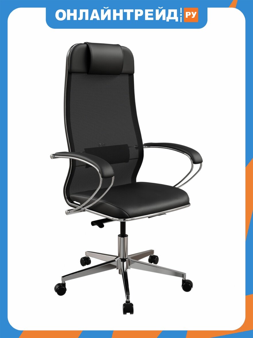 Кресло офисное Метта ErgoLife Comfort Черный
