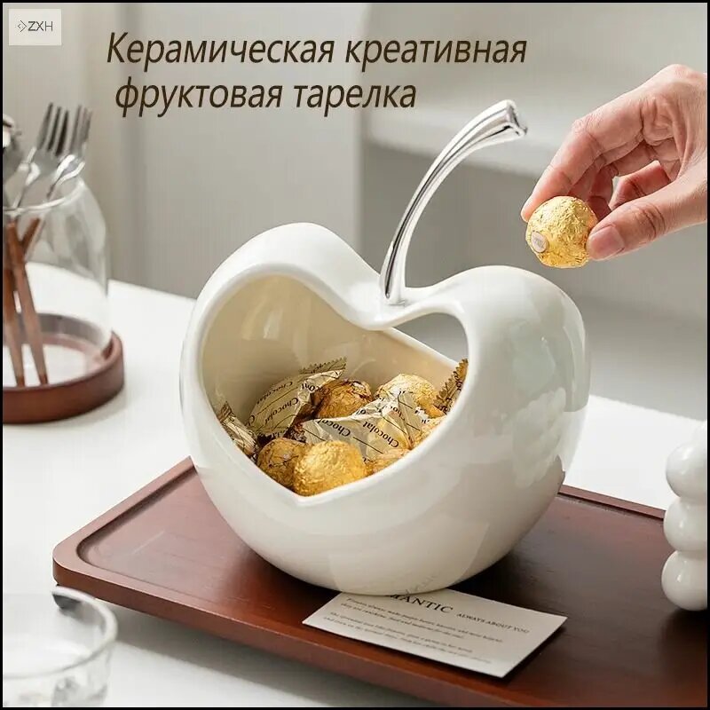 Фруктовница керамическая в виде яблока, диаметр 17.5 см, для фруктов и снеков, декор для дома