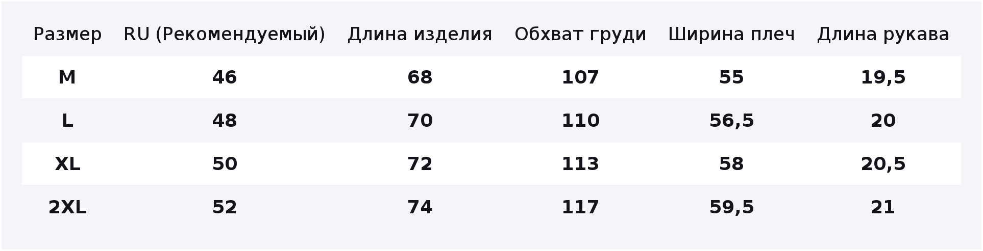 Майка Source, размер L — фото 1