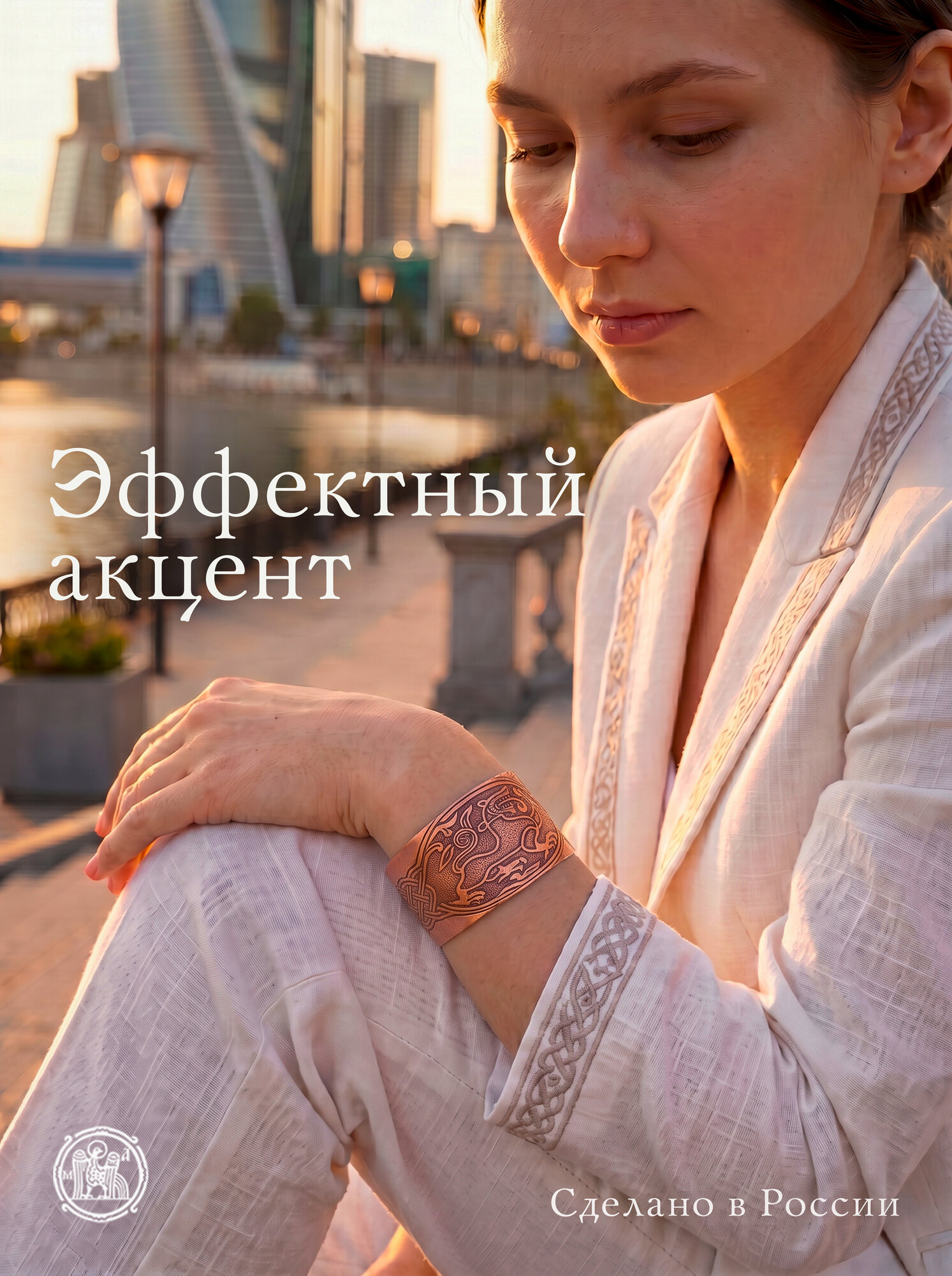 Браслет Мастерская Алешиных, 1 шт., размер 17 см, размер S — фото 1