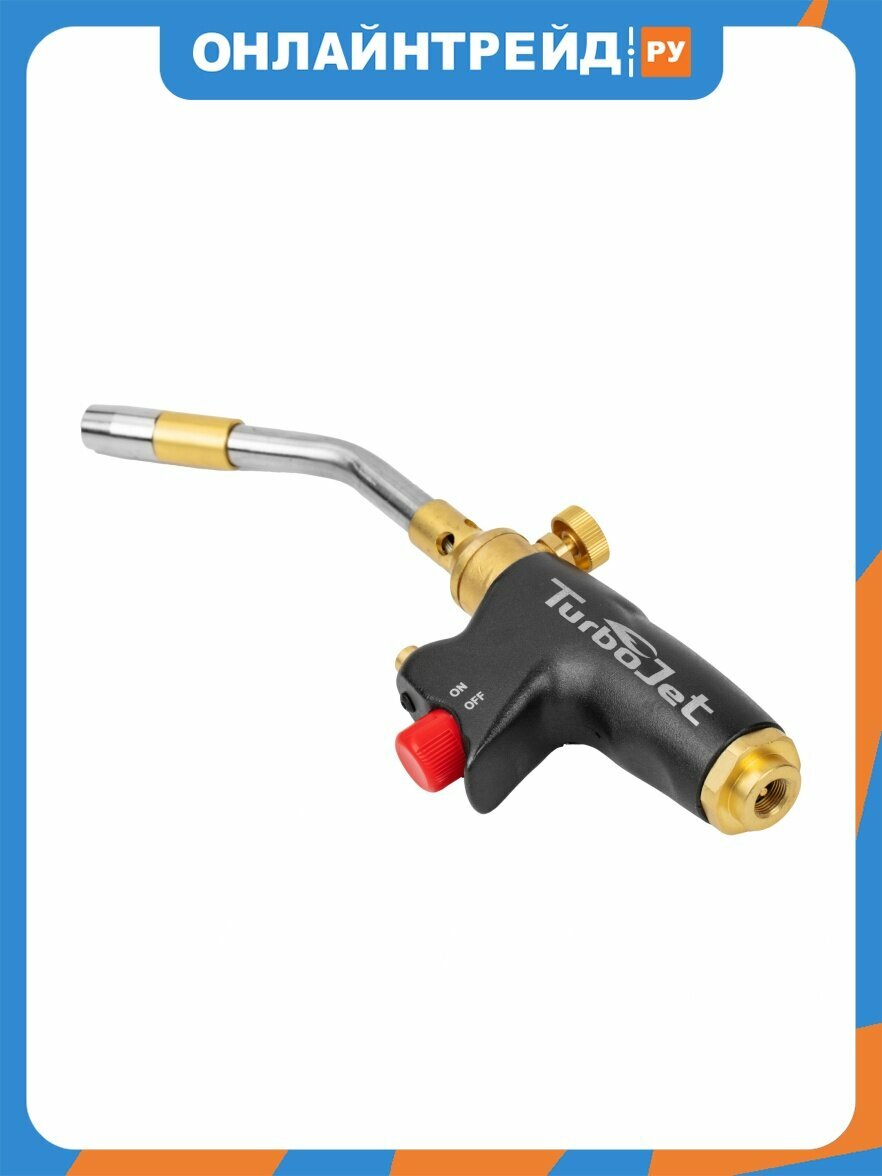 Горелка Turbojet c пьзоподжигом TJ2000-GA