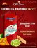 Old Spice Дезодорант 85 мл 85 мл