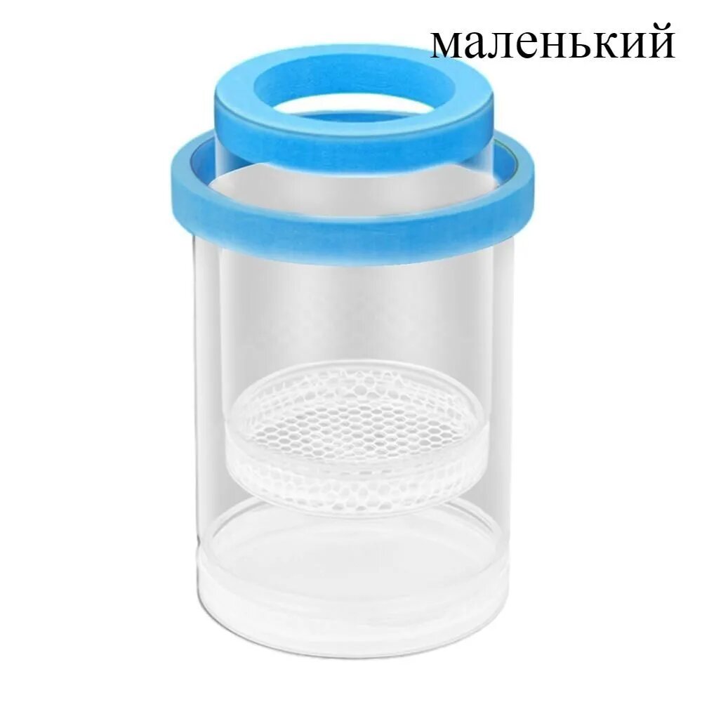 Плавающий изоляционный инкубатор для рыбок, аквариумный ящик для разведения, мальков, креветок