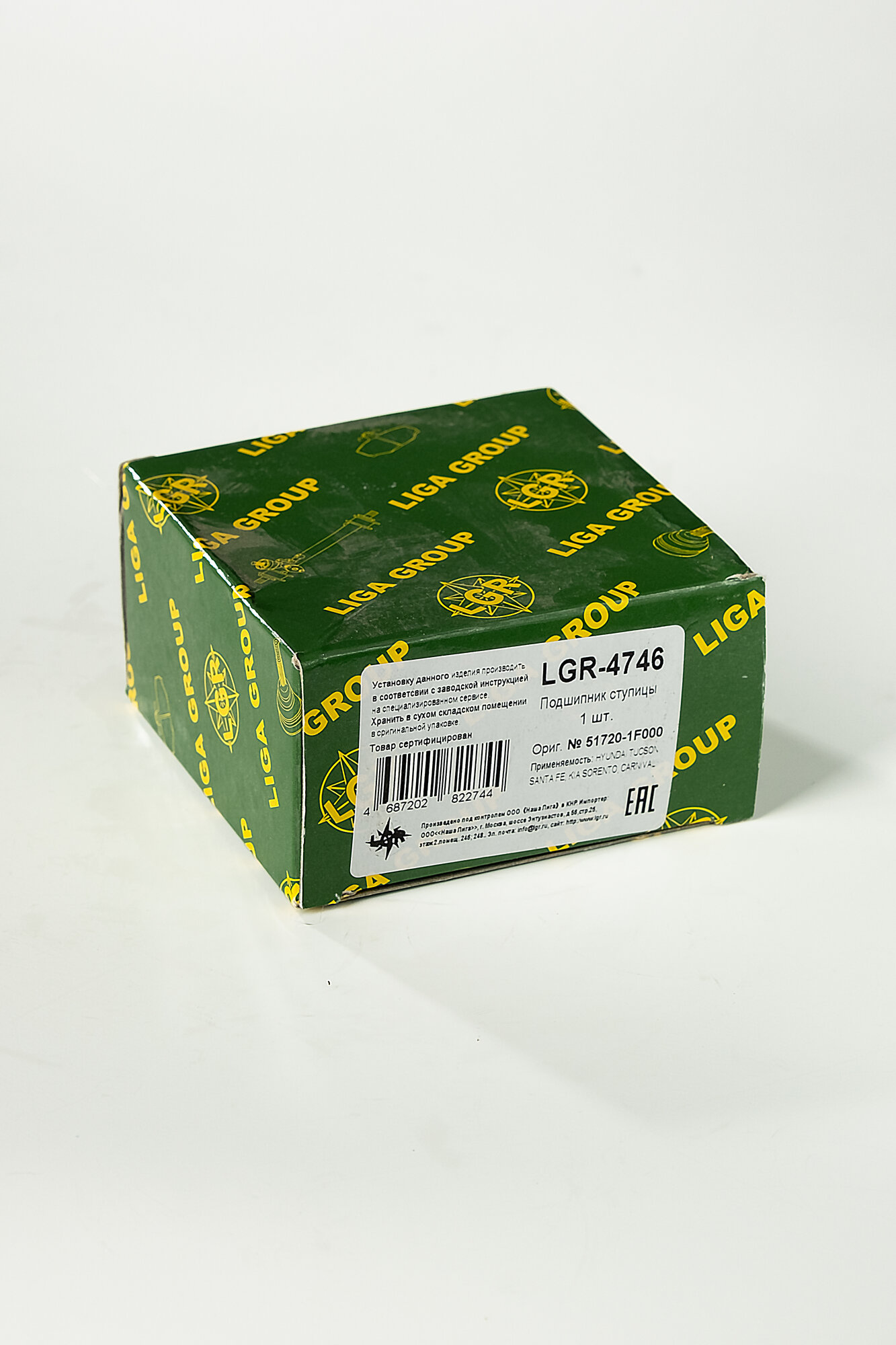 Подшипник ступицы LGR LGR4746 передний для Hyundai Tucson, Santa Fe; Kia Sorento