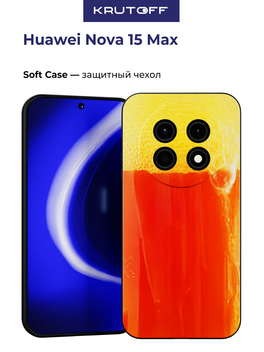 Чехол-накладка Krutoff Soft Case Квас для Huawei Nova 15 Max черный