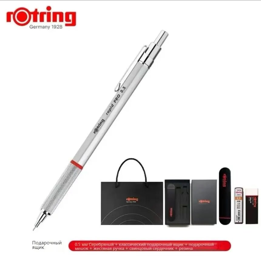 Rotring Карандаш, твердость: HB (Твердо-мягкий), толщина: 0.5 мм