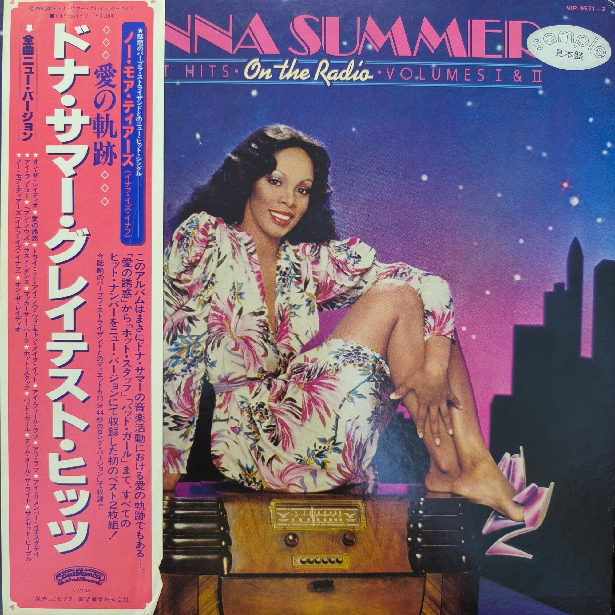 Виниловая пластинка Donna Summer - On The Radio - Greatest Hits Vol. I & II (Япония) 2LP PROMO