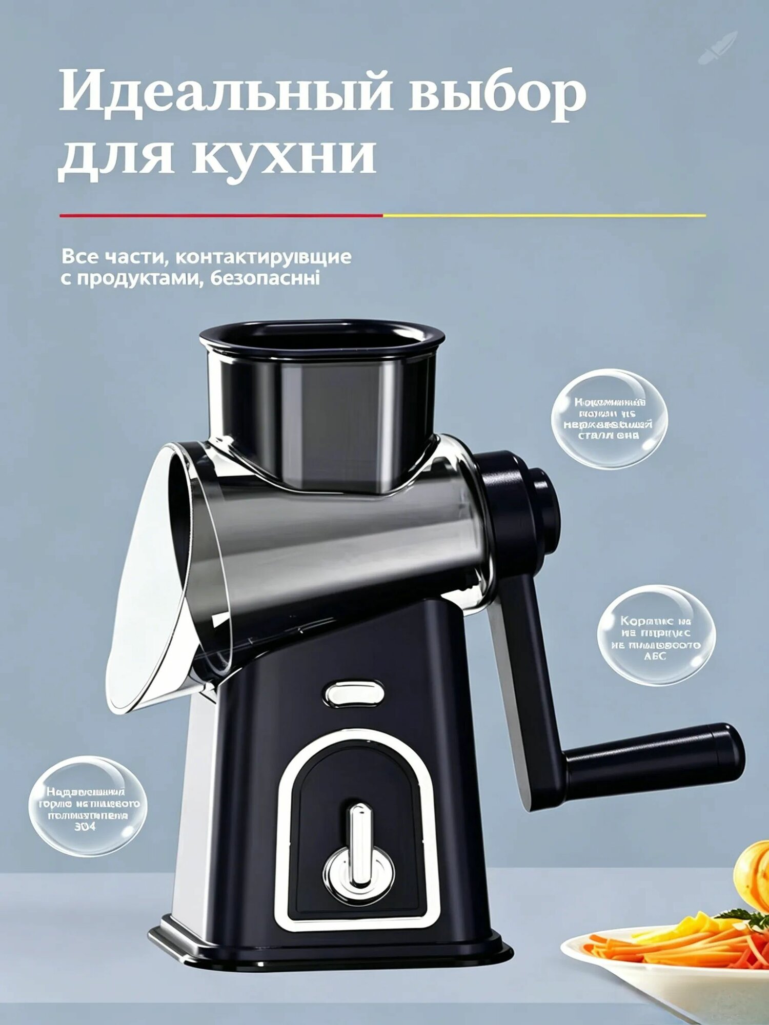 Овощерезка "Ручная шинковка овощей", нержавеющая сталь, ломтики, черная