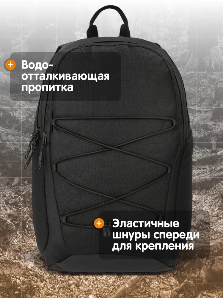Рюкзак Outventure — фото 1