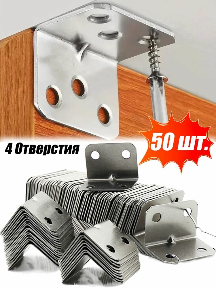 Пластина перфорированная крепежная x 30 мм 50 шт. для крепления 30 мм