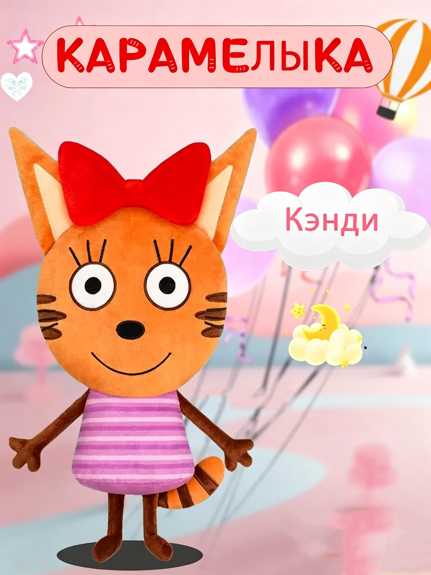 Плюшевый кот, высота 44 см, ручная работа, гипоаллергенный, зеленый