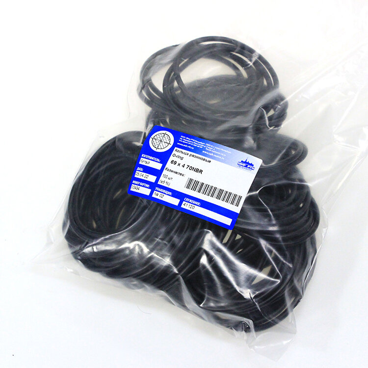 Кольца резиновые уплотнительные (O-ring) 69x4 70NBR (упаковка 100 шт. ±5%)