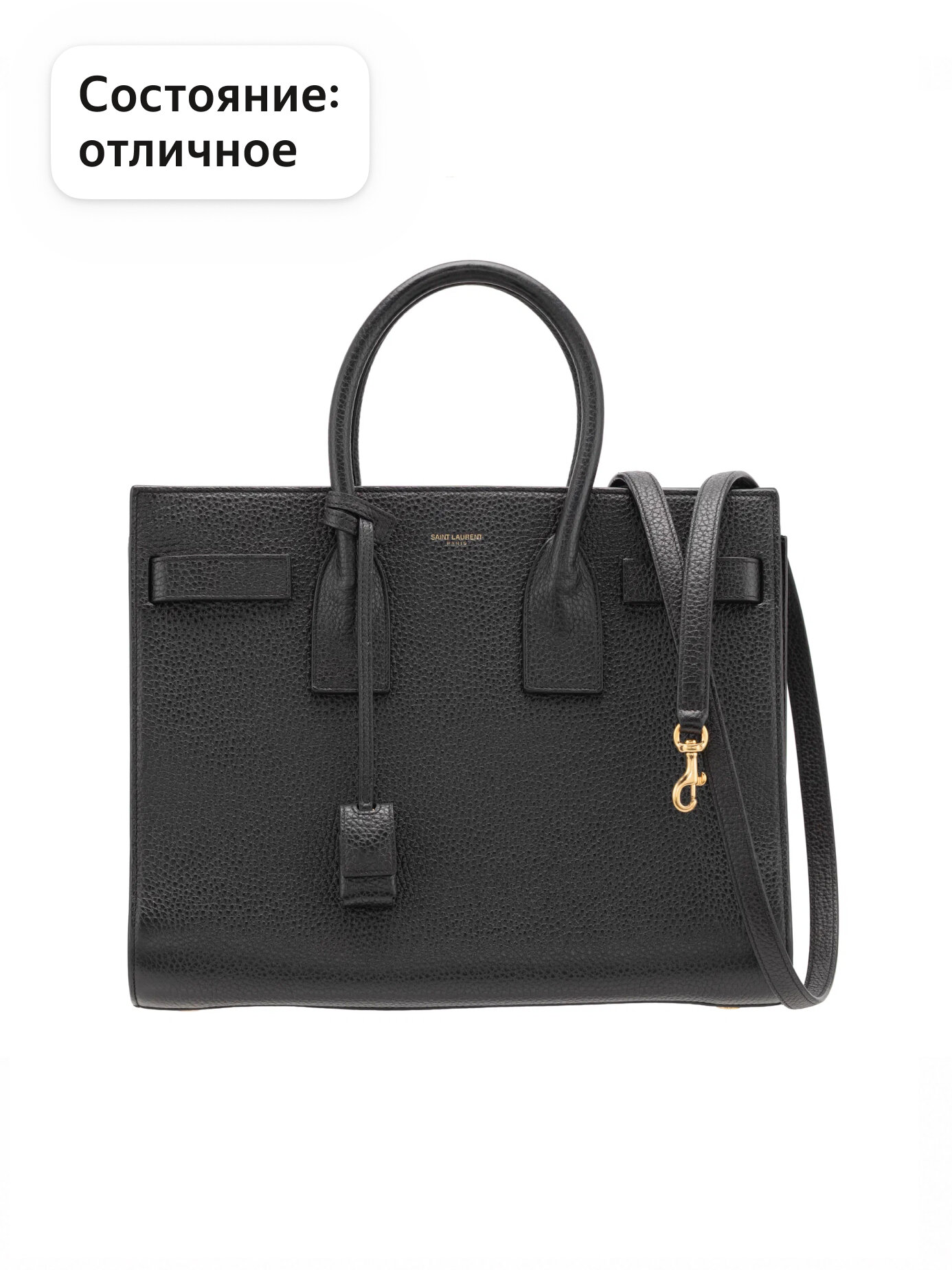 Сумка Sac de Jour Small