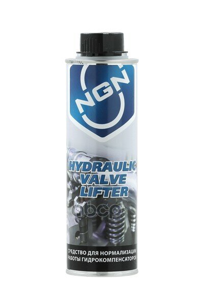 HYDRAULIC VALVE LIFTER Средство для нормализации работы гидрокомпенсаторов 300ml NGN арт. V0019