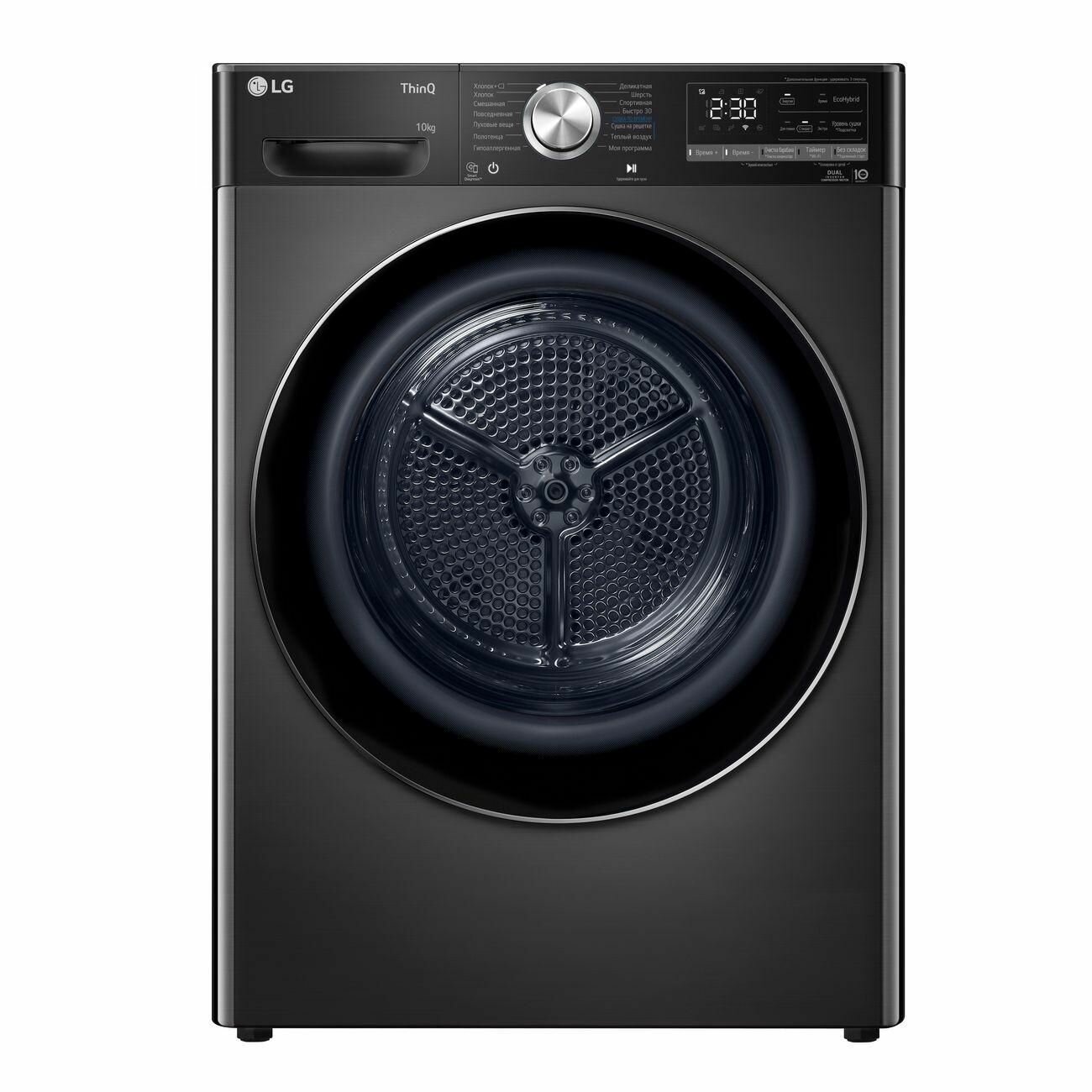 Сушильная машина LG DC10V9V9P
