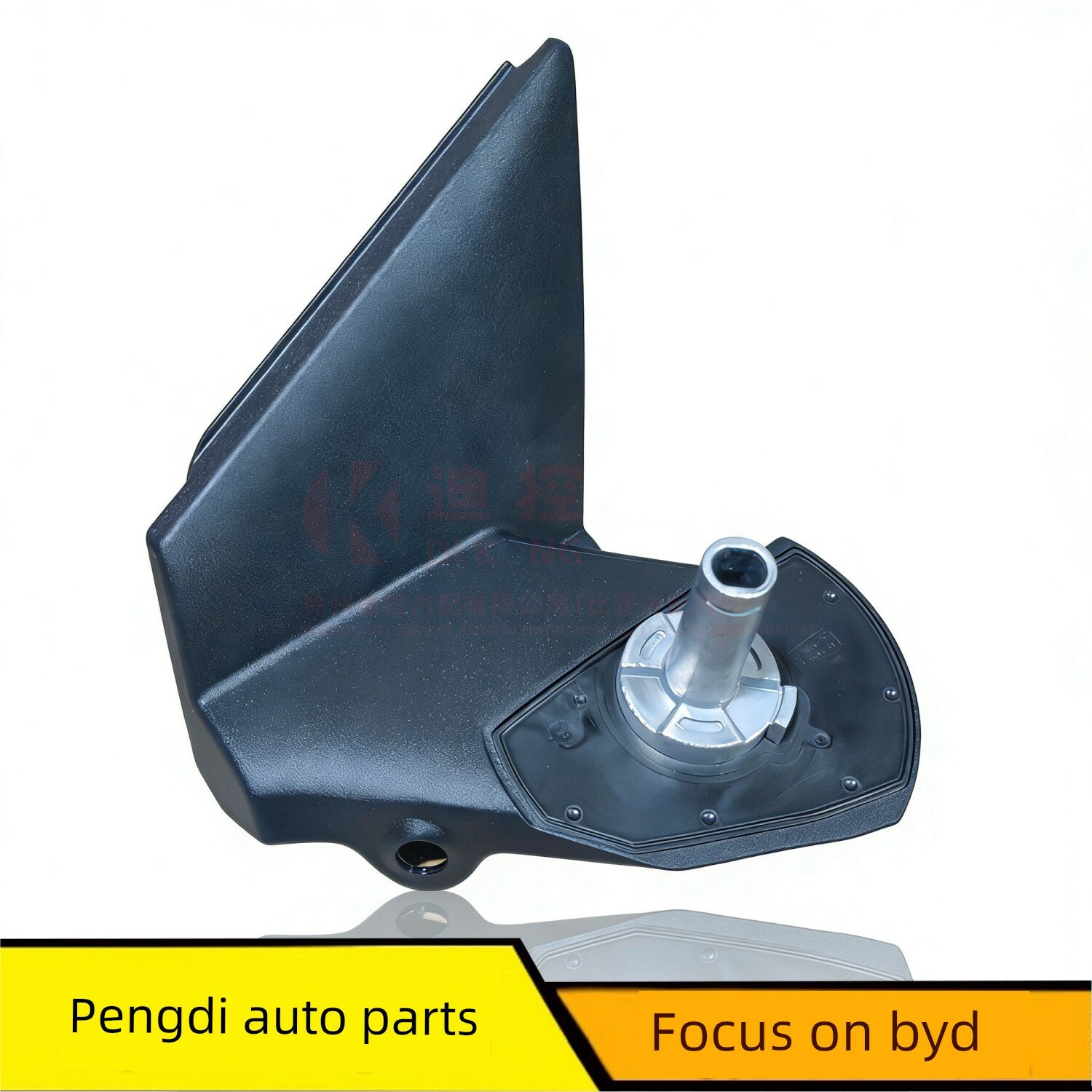 BYD Seagull Intelligent Driving Edition Левая сторона основание зеркала с алюминиевой пластиной запасная деталь