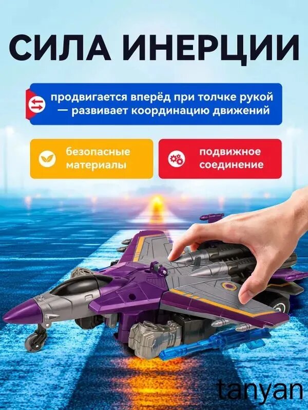 Игрушечный робот — фото 1