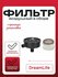 Фильтр компрессора ETV 30/50