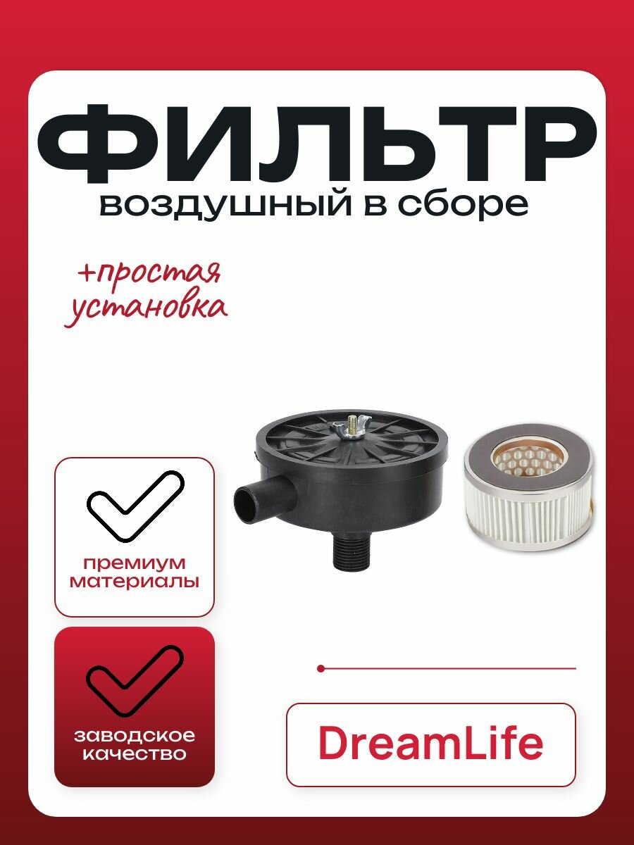 Фильтр компрессора ETV 30/50