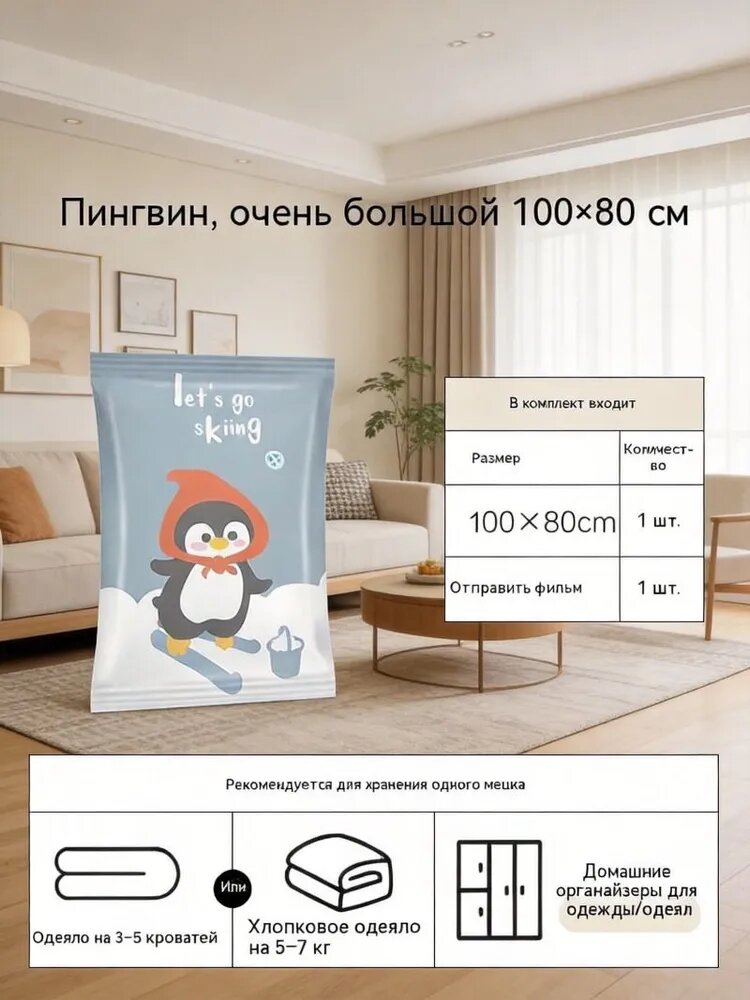 Пакеты термоусадочные
